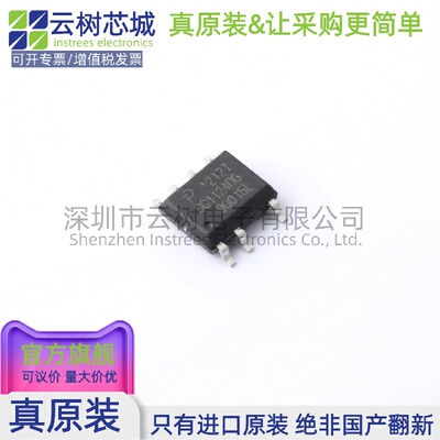 原装正品 SC1124DG-TL SO-7 专业电源管理(PMIC) 电源芯片