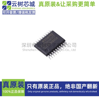 原装正品 ES7P0693FHTF TSSOP-20 微控制器 MCU单片机MPU SOC