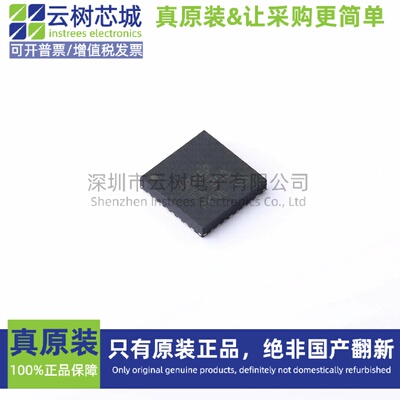 原装正品 TAS5825PRHBR VQFN-32 音频功率放大器 功放IC