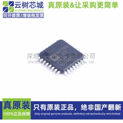 原装正品 ADS114S08BIRHBR VQFN-32 模数转换芯片 ADC芯片元器件