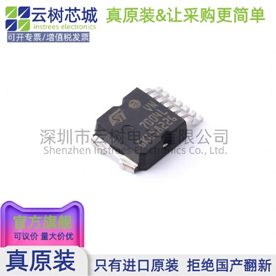 原装正品 VN7004CLHTR OctaPAK-7 功率电子开关 电源IC