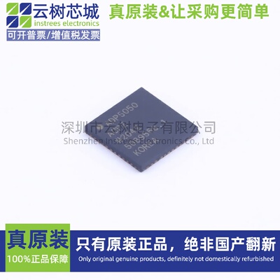 原装正品 ADP5050ACPZ-R7 LFCSP-48 专业电源管理(PMIC) 电源芯片