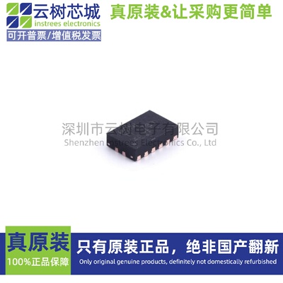 原装正品 TPS62745DSSR WSON-12 DC-DC电源芯片 降压型 IC芯片