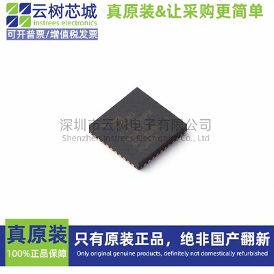 原装正品 ADC108S022CIMTX/NOPB TSSOP-16 模数转换芯片 ADC集成