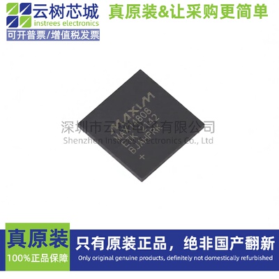 原装正品 MAX14808ETK+T TQFN-68 专业电源管理(PMIC) 电源芯片