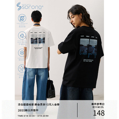 LR MADE 25SS 凉感Sorona® 意境双海景撞色 宽松圆领印花短袖T恤
