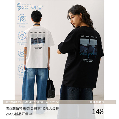 LR MADE 凉感Sorona® 意境双海景撞色 宽松圆领印花短袖T恤