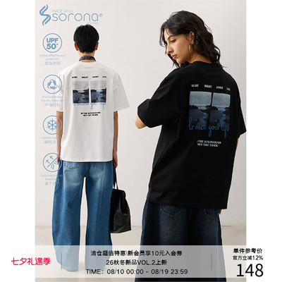 LR MADE 凉感Sorona® 意境双海景撞色 宽松圆领印花短袖T恤