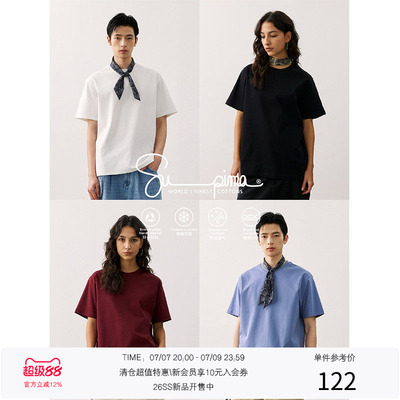LR MADE 高端Supima®240G匹马棉 丝光棉 正肩短袖T恤男女