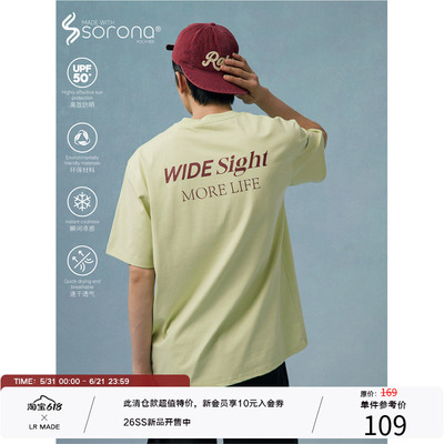 LR MADE 凉感Sorona® 街头复古撞色标语印花 宽松短袖T恤