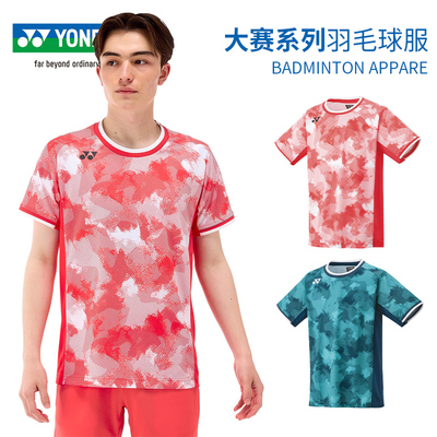 尤尼克斯大赛服短袖速干透气