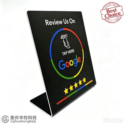 GoogleReviewCardNFC