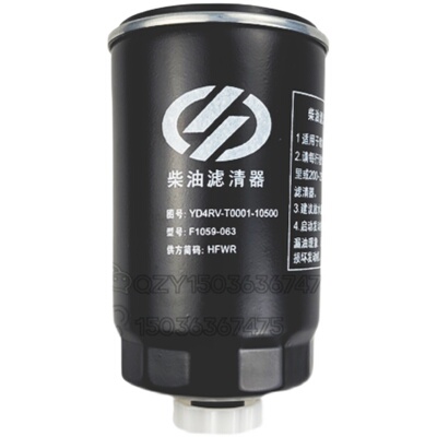 东方红拖拉机原厂配件扬动柴油