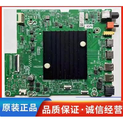 海信12077海信12077主板型号