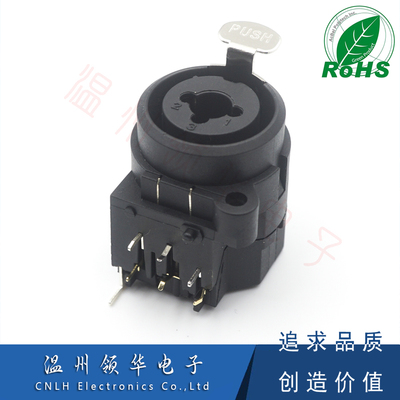 CTCK-12WP麦克风卡侬座话筒插座XLR(CT)多功能组合带锁 大三芯7脚