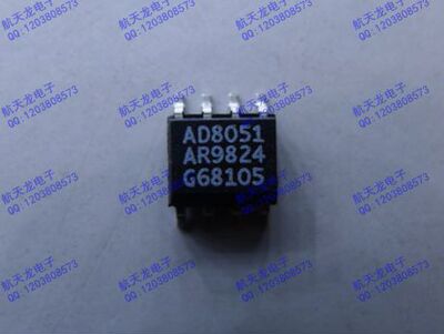 高速运算放大器 AD8051ARZ  AD8051  SOP8封装   全新原装