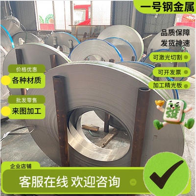 17-4PH 17-7PH 15-7PH不锈钢钢板材零切15-5PH 13-8MoPH圆钢锻件