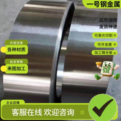 30Cr13马氏体不锈钢0Cr17Ni7Al钢板SUH310圆钢0Cr18Ni9Ti钢棒零切