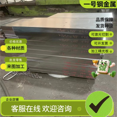 供11SNb37易切削钢35SPb20环保铁36SMn14六角棒36SMnPb14 Y30圆钢