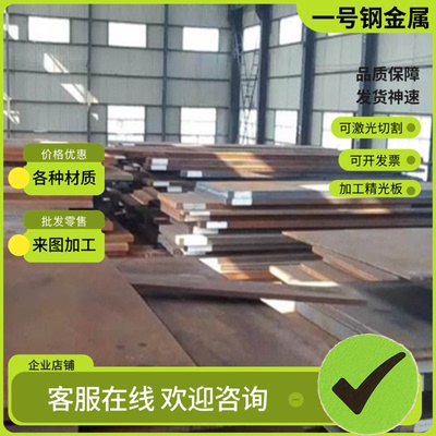 CK10冷轧板 B220P2 拉光圆钢S335JR模具钢 S55C碳素结构钢 中碳钢