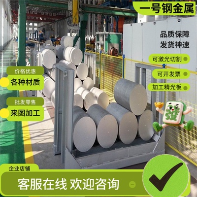 17-4PH不锈钢SUS416 SUS430薄板SUS304N2圆棒SUS410L价格优惠