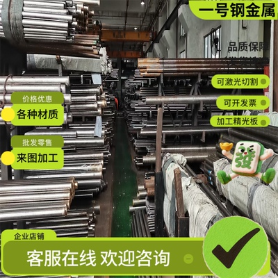 35SPb20易切削钢36SMn14 9smnpb28K实心棒11SMnPb30 12SMnPb35圆