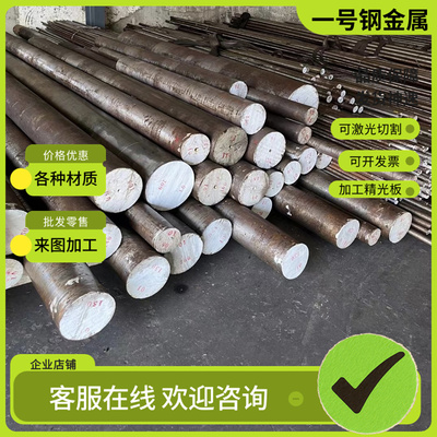 Q195 08F激光切割垫片45#钢板Q215 A3冷轧薄板08AL铁板1045 1010