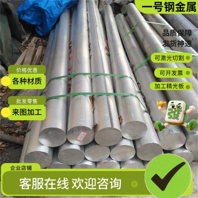 9SMn28K易切削钢棒11SMnPb30扁钢Y15Pb Y20圆钢SUM31易车铁SUM22L