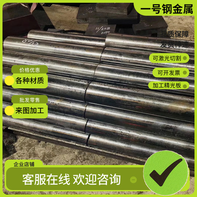 SPCC冷轧钢板 卷料板料SPCD SPCE汽车钢铁板0.5mm-3mm 现货可切割