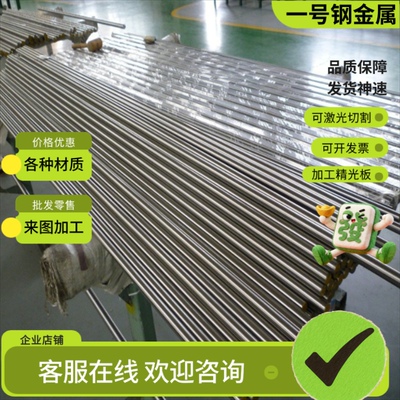 易切削钢9SMn28 9SMn28K 11SMn30 11SMnPb30 44SMn28毛圆 光圆