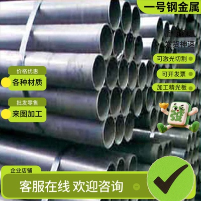 1Cr17Ni2 14Cr17Ni2 不锈钢圆钢板9Cr18Mo 15-5PH 17-4PH SUS630