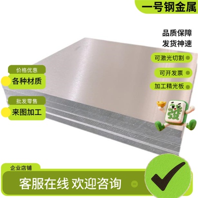 CW459K铜合金板材Cw460K棒料CW500L铜带CW501L