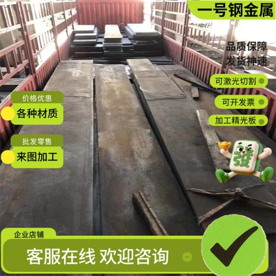 现货Inconel718镍基高温合金HastelloyX圆棒Incoloy825钢板GH2130