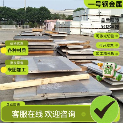 定制CuZn40Mn1Pb1FeSn CuZn40Mn2Fe1 CW616N CW617N CW618铜合金