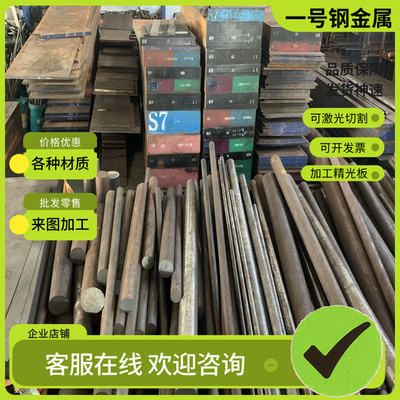 44SMn28易切削钢Y08MNS Y15MN冷拉圆钢 Y08 Y12六角棒 46S20圆钢