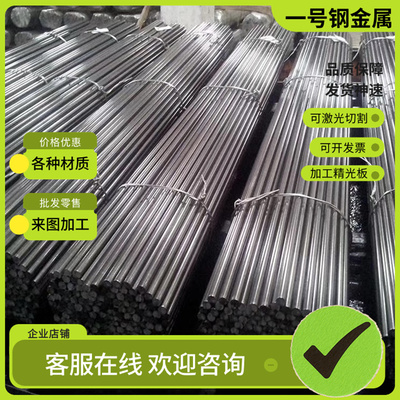 44SMn28易切削钢1.0722圆棒1.0764圆钢36SMnPb14六角棒12L14光圆