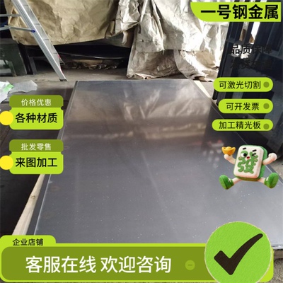 现货2017A2017t4铝棒2024t351铝合金6083 5754铝板 2A12铝带ADC12