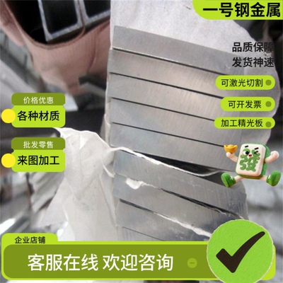 41CRAIMO7合金钢 9Cr2Mov圆钢SACM645 18CRMO4钢板45CrNiMoVA圆棒