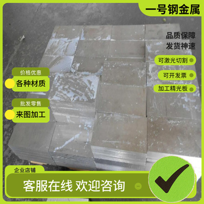 2124-T851铝合金 5056 7A05铝排 6262T6中厚板 AL5754-H22铝圆棒