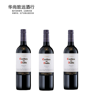 红魔鬼梅洛葡萄酒casillero