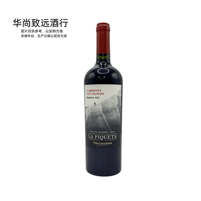 菲立斯勇士之路珍藏赤霞珠红葡萄酒 Reserva Cabernet Sauvignon