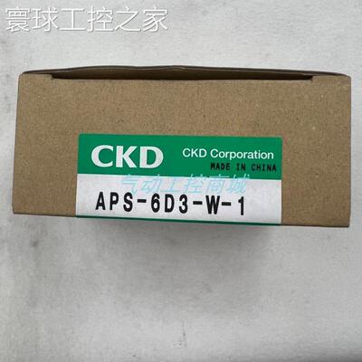 非实价AUTOM 旋转气缸 AD65-E/P+PTM-A/S EPR-WN2SO3NTR 原装正品