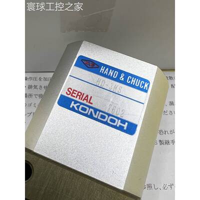 非实价KONDOH近藤三爪气缸HD-3MS近藤日本原装产品现货供应特价销
