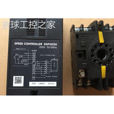 非实价全新原装马达调速器 DSP502HD/DSP502MD