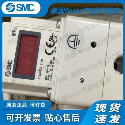 比例阀ITVH2020-212BL实物图拍摄现货