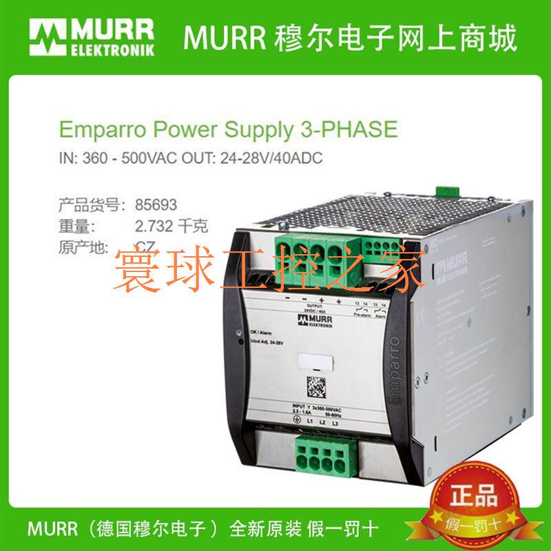 询价85693直流电源IN:360-500VAC OUT:24-28VDC电流40A议价_虎窝淘