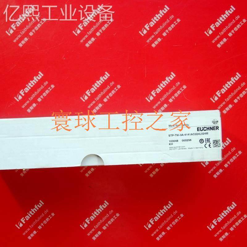 询价Euchner 103048安士能全新安全开关 STP-TW-3A-4141AC02议价_虎窝淘