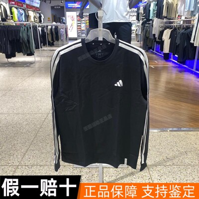 正品阿迪达斯男子26秋三条纹运动休闲长袖T恤KU6446 KF3728 3731