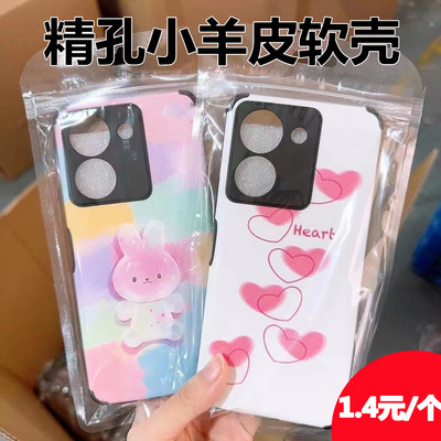 小羊皮四角防摔手机壳