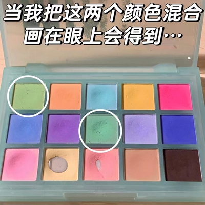 ucanbe马卡龙眼影盘彩色多色